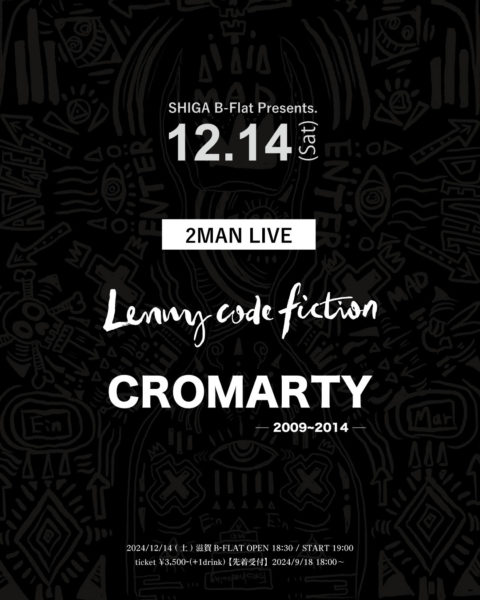 Lenny code fiction Official Website