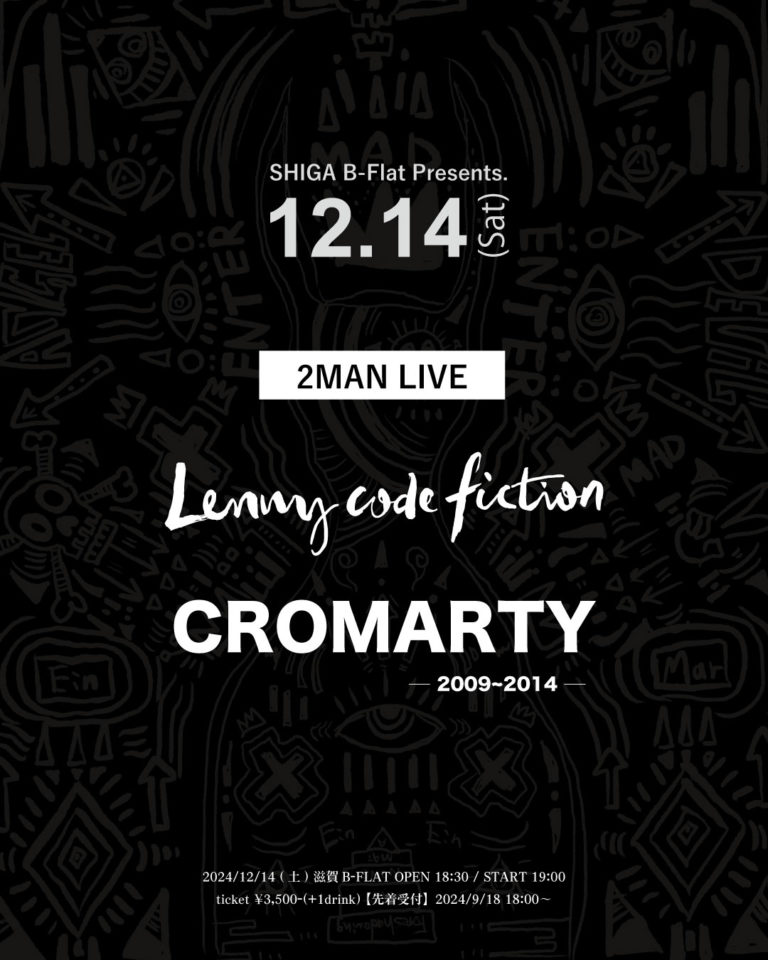 Lenny code fiction Official Website